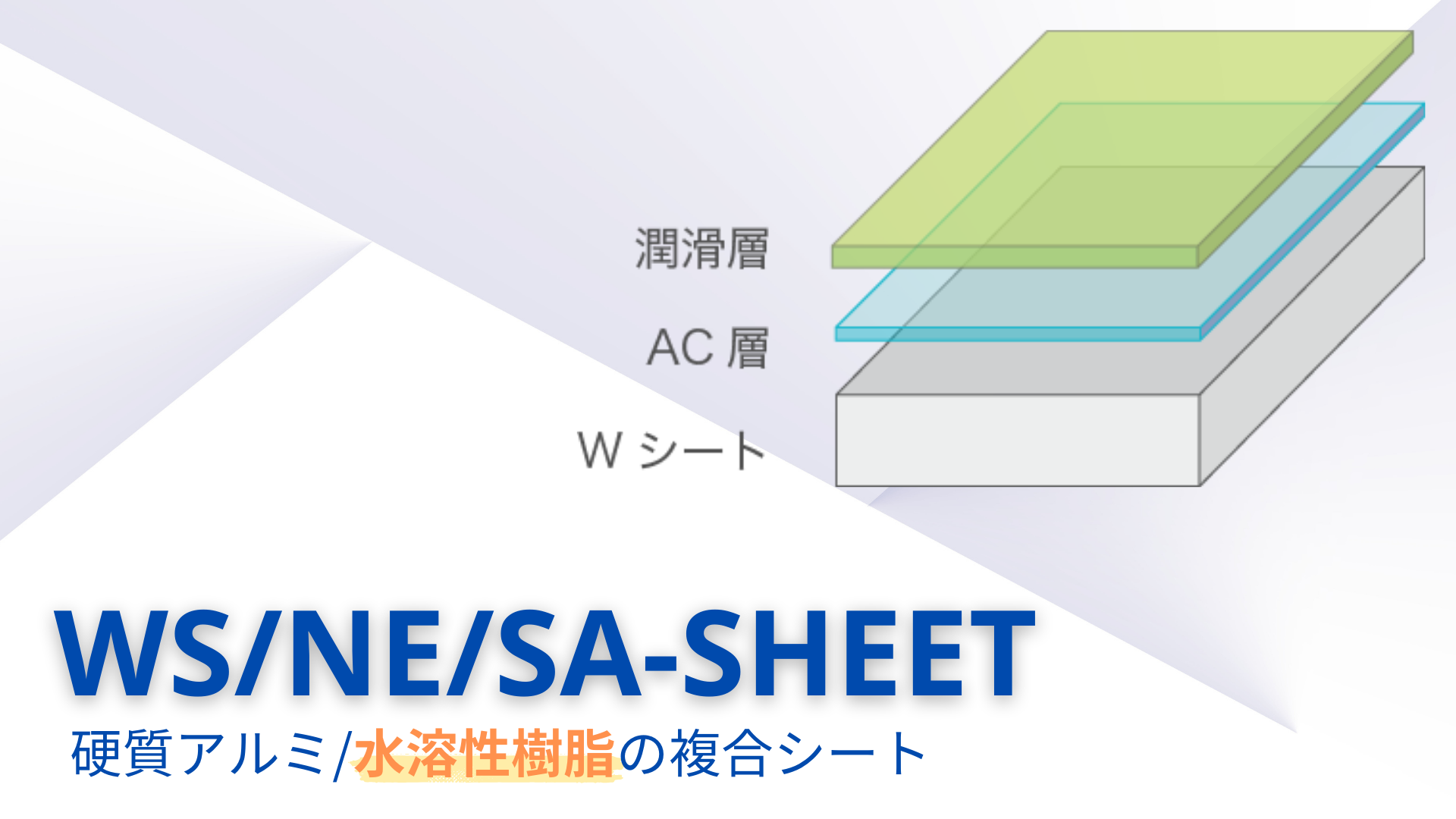 PCB関連製品(エントリーシート) – ケンマージャパン株式会社